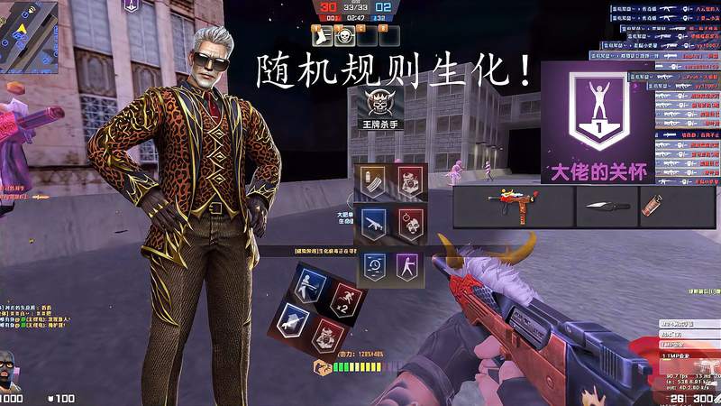 「CSOL神刃」国服随机规则生化第二弹!经典武器大杀四