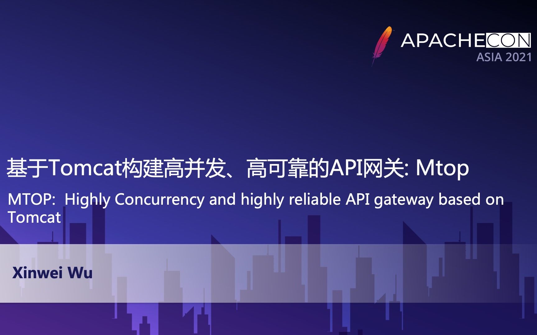 ...Xinwei Wu -基于Tomcat构建高并发、高可靠的API网关_Mtop-中文