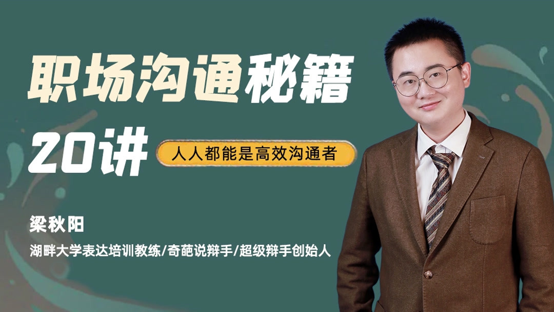 如何掌控讨论节奏,让会议效率最大化?——高效率议事原则