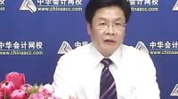 中华会计网校2009注册会计师《财务成本管理》新教材内容及报考指南