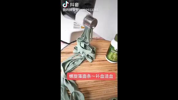 破壁机之研磨螺旋藻粉☘️ 螺旋藻经过破壁研磨后吸收率会更好