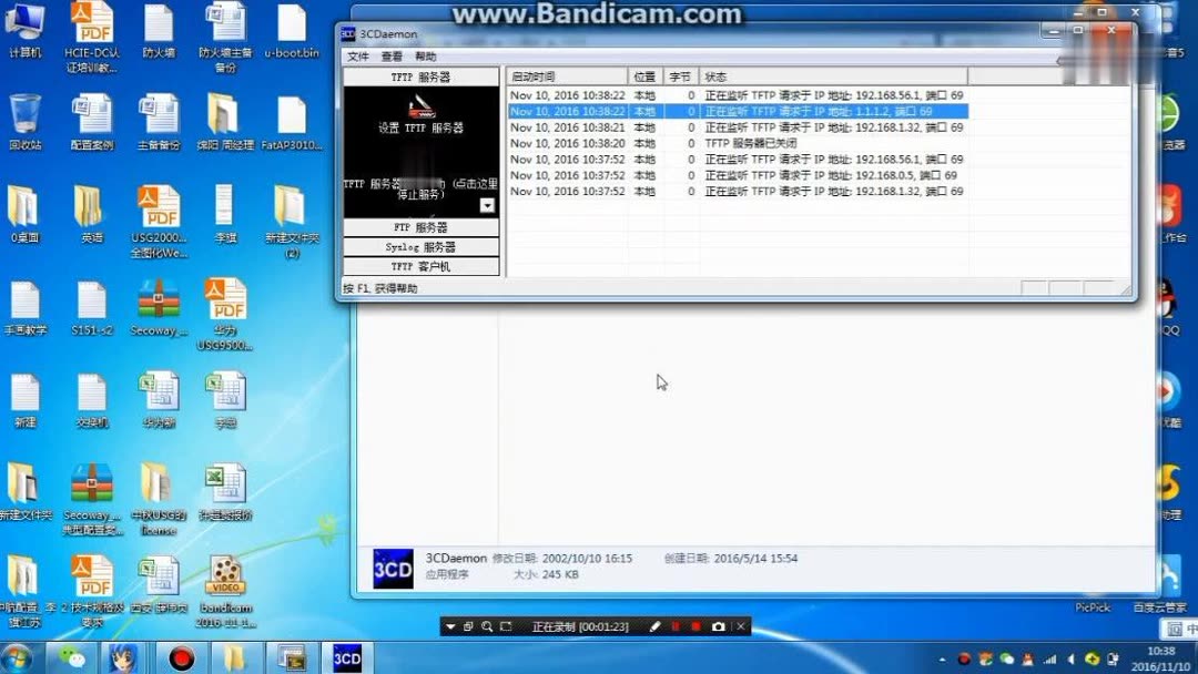 【许朝赞】华为瘦ap升级为胖ap 高清版