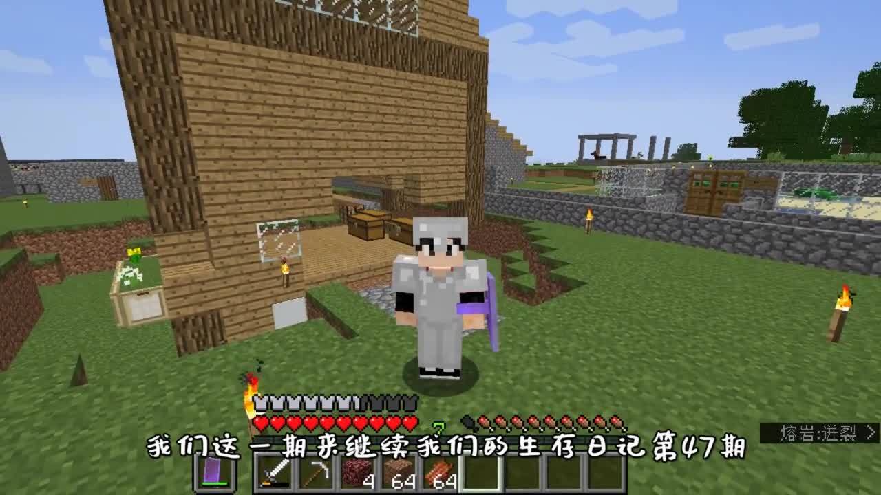 生存日记47:地狱一日游 找到地狱堡垒.....
