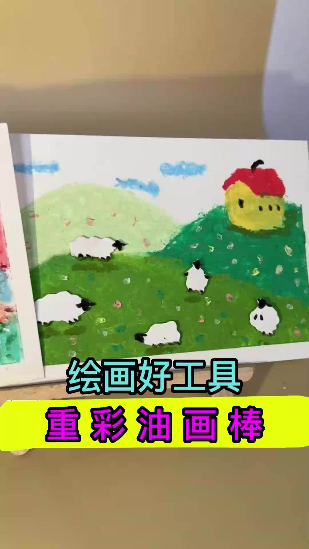 你们玩过油画棒吗?简单画出来的效果,都是不一样的艺术感!