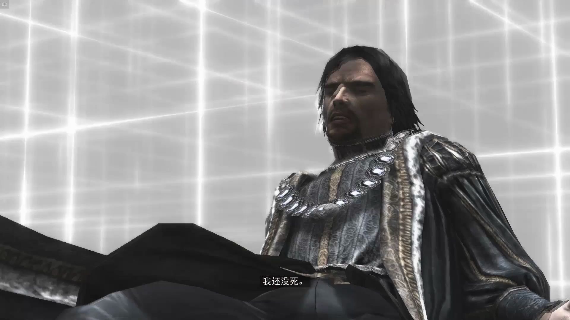 刺客信条 兄弟会 导师 15