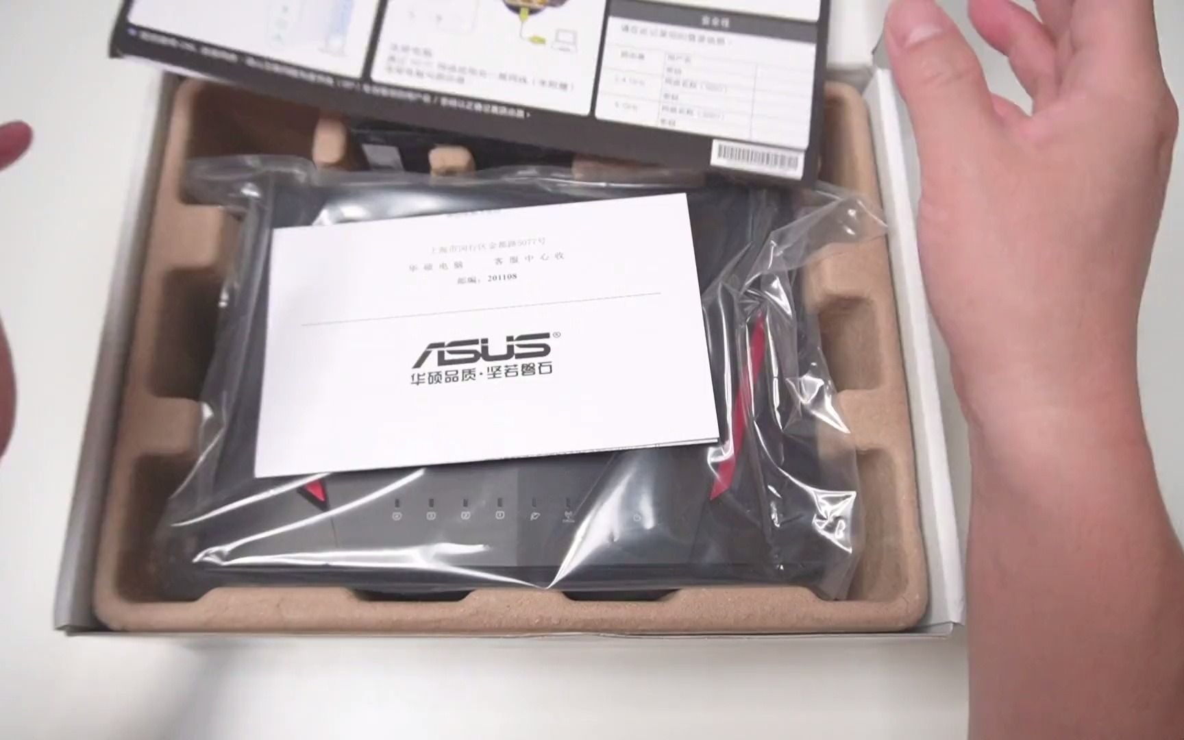 一个让WIFI跑满带宽的路由器,ASUS华硕AC86U无线路由器开箱评测