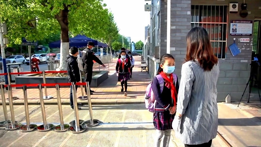 别样的开学第一课——合肥明珠小学四至六年级学生安全有序复课