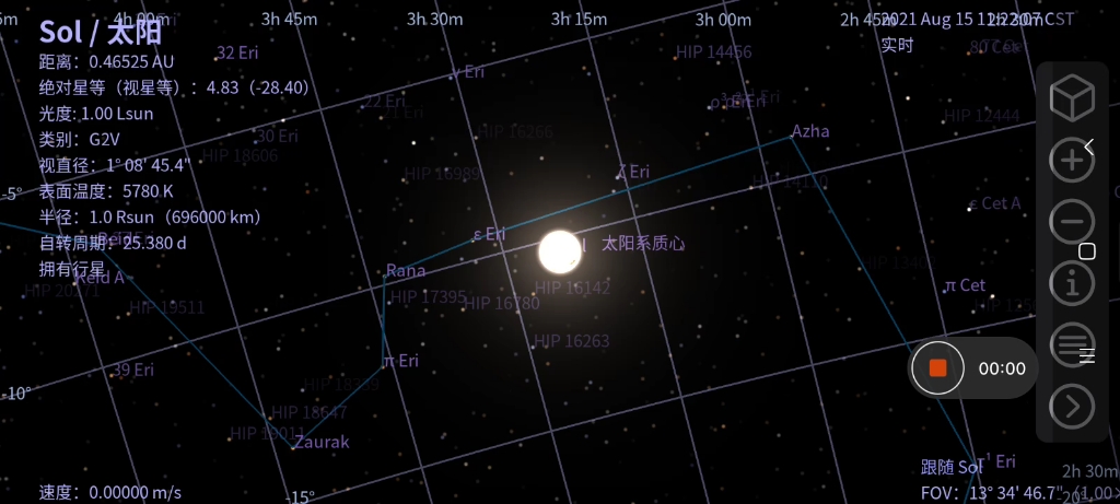 (冷却后的白矮星)黑矮星系统