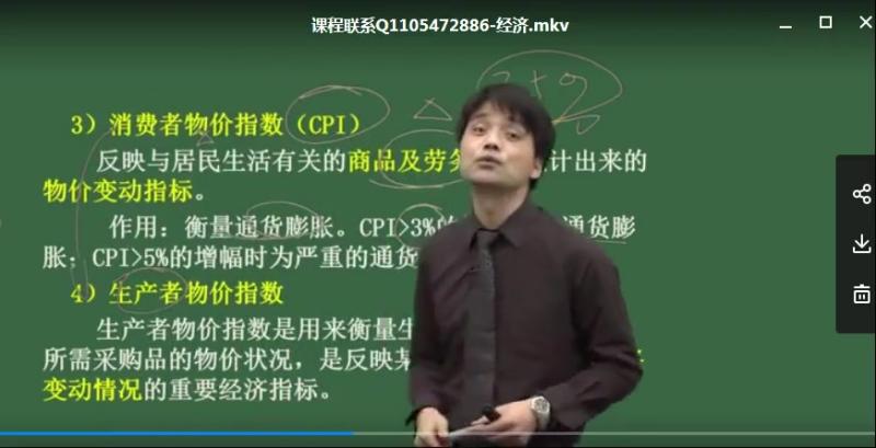 公务员考试行政职业能力常识模块知识