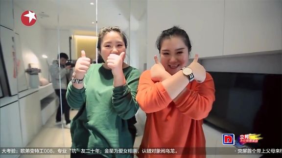 梦想改造家:无障碍设计,引入智能高科技,设计师太贴心了!