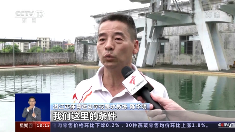 [共同关注]东京奥运会·全红婵夺得跳水女子10米跳台冠军 全红婵:14...