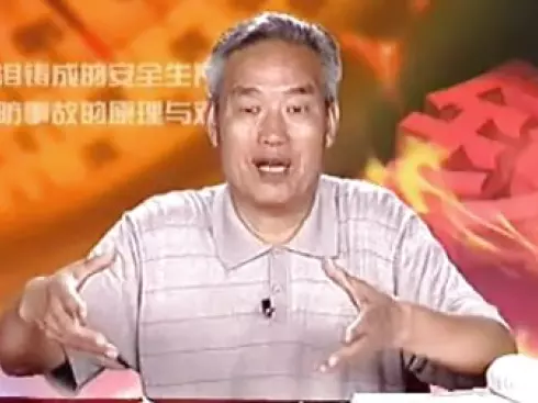 生产安全事故预防与案例剖析06
