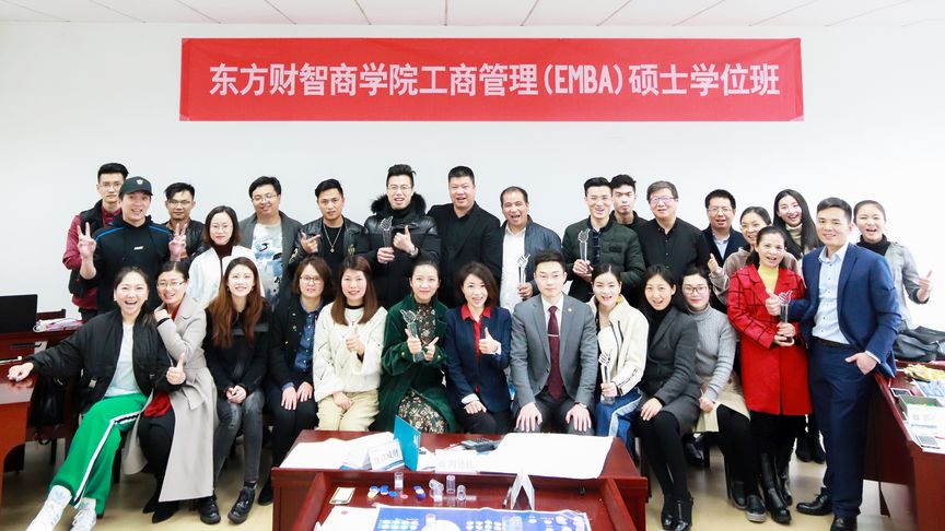 企业全面经营沙盘模拟演练