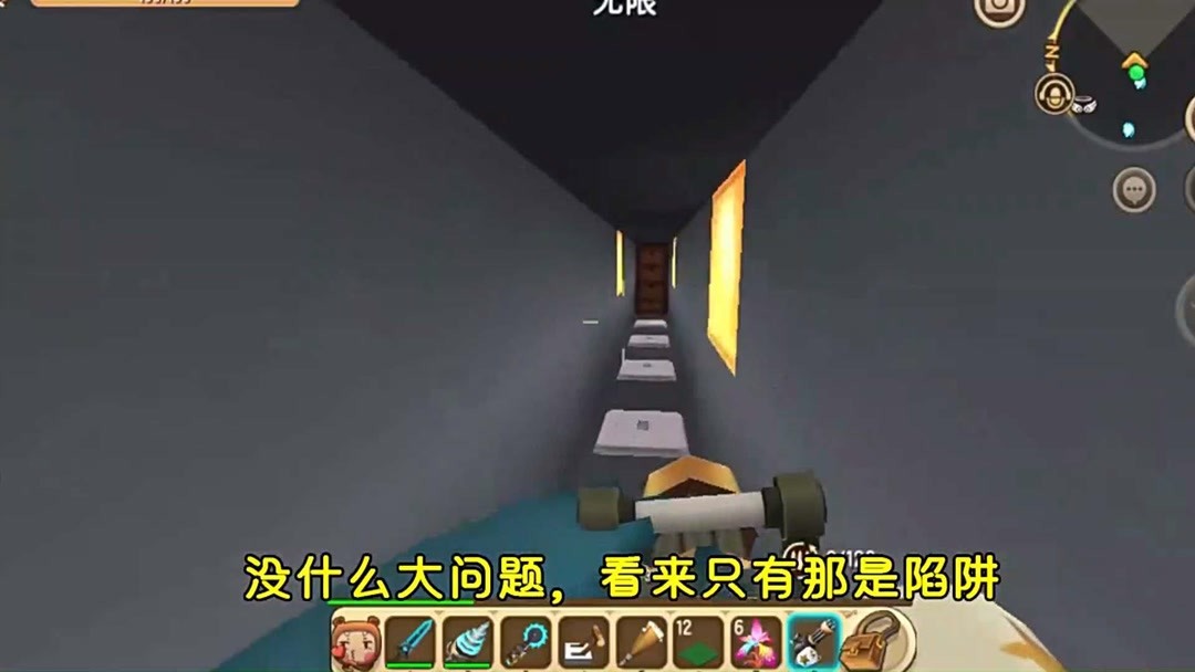 忆涵解说迷你世界小表妹还想坑我这次我真的要不客气了