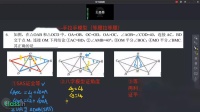八年级数学 全等三角形--手拉手模型(等腰三角形)_20201027_134952.flv