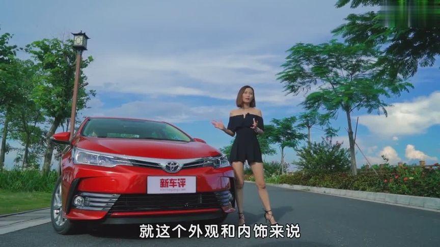 2017款丰田卡罗拉新车手册-经适+暖心,不是吗