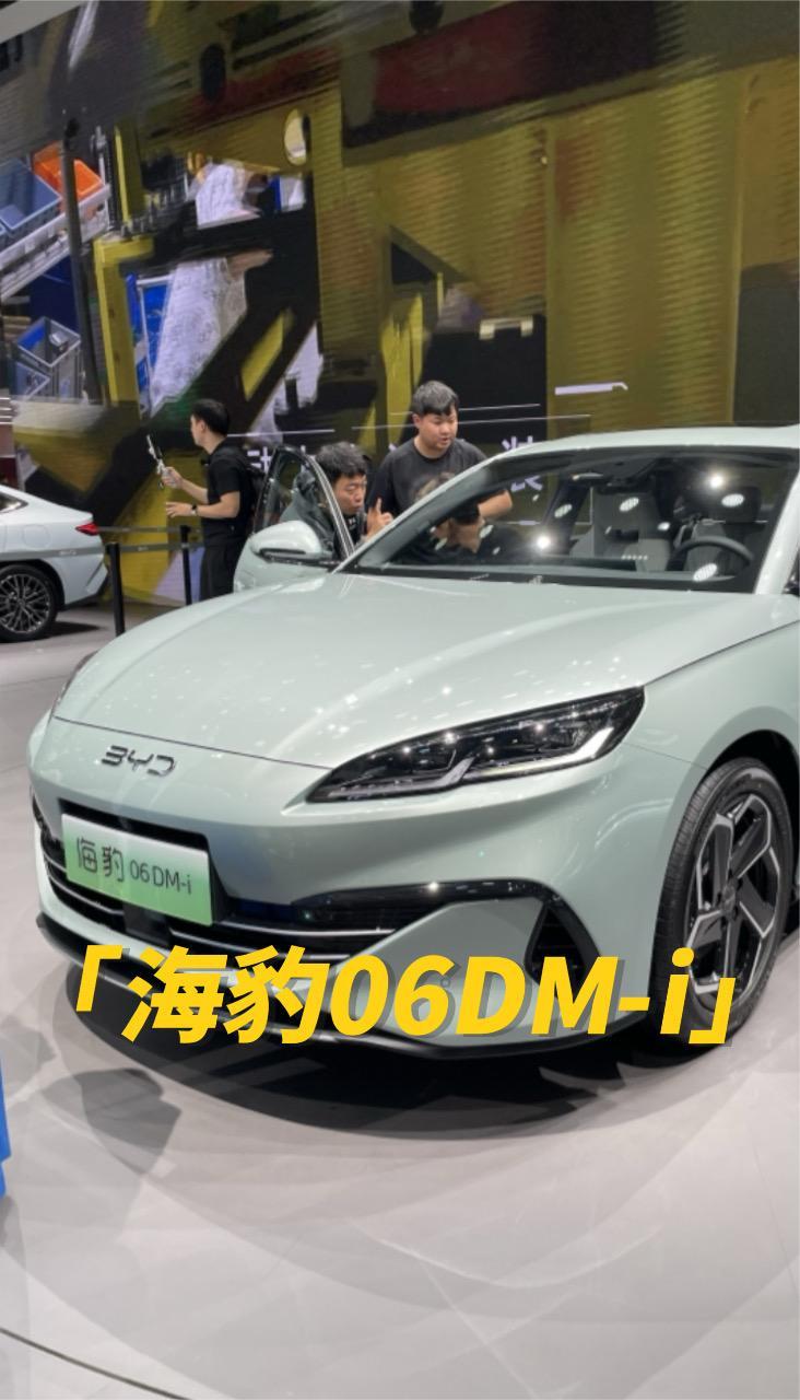 北京车展实拍,海豹06DM-i,设计在线