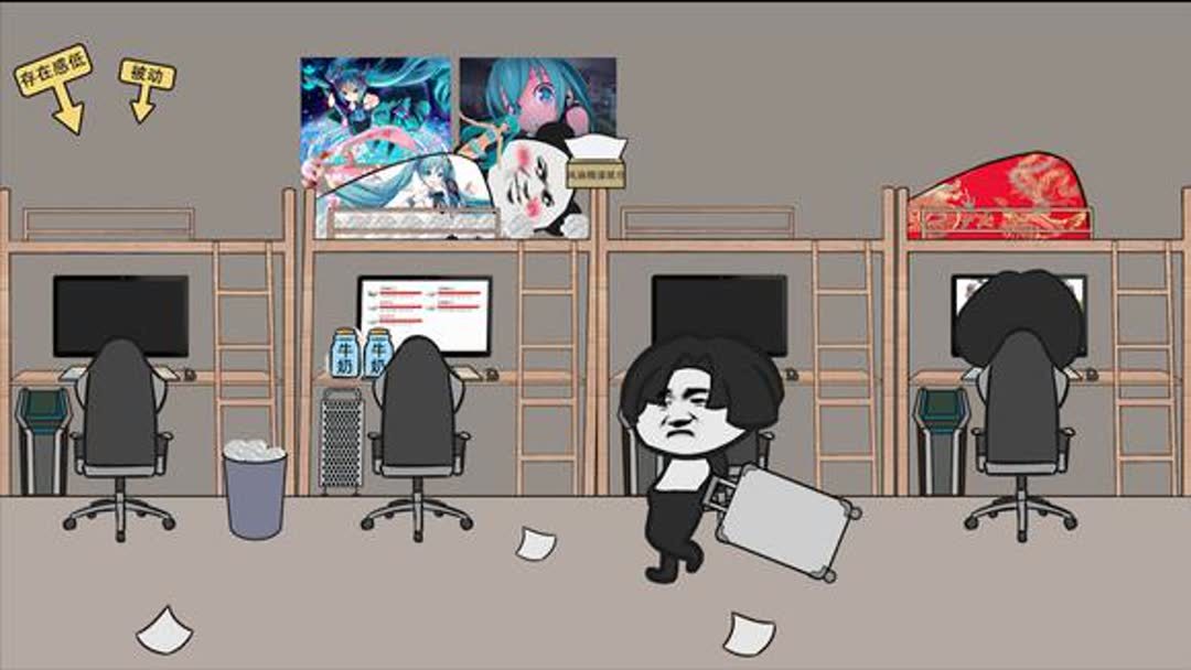 【沙雕动画】在家VS在学校