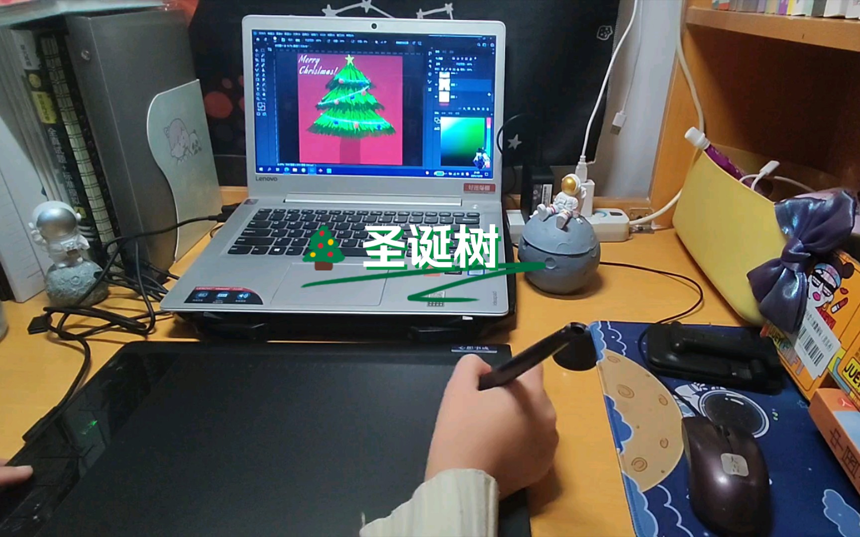 【PS板绘练习】圣诞树