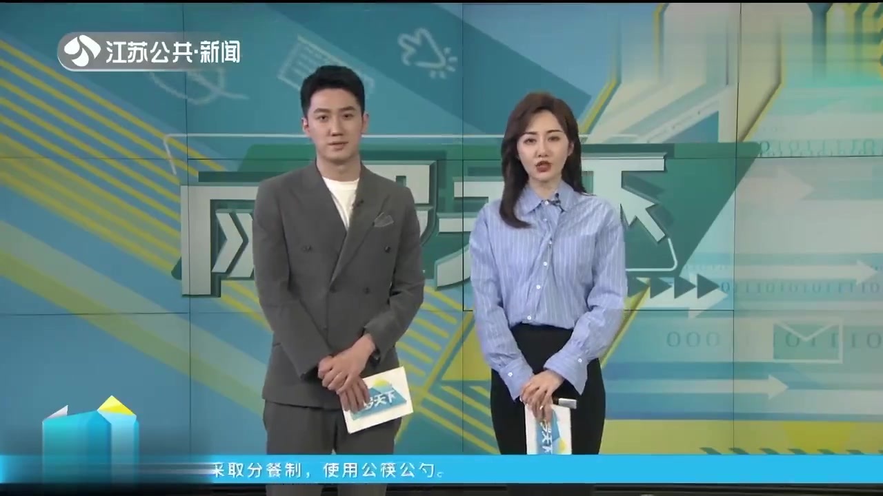 “来,喝口酒!”把课堂搬到集市上,交警为宣传交通法拼了!