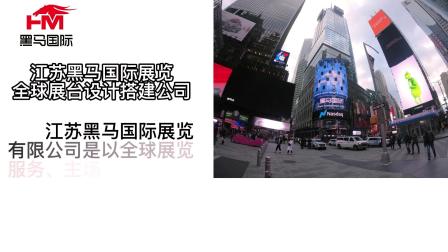 卡塔尔多哈国土安全展MilipolQatar会议布置_展台布置公司推荐