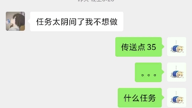 老客户板板又下了一单稻妻传送点,欢迎板板来下单问价,不接日常了(太...