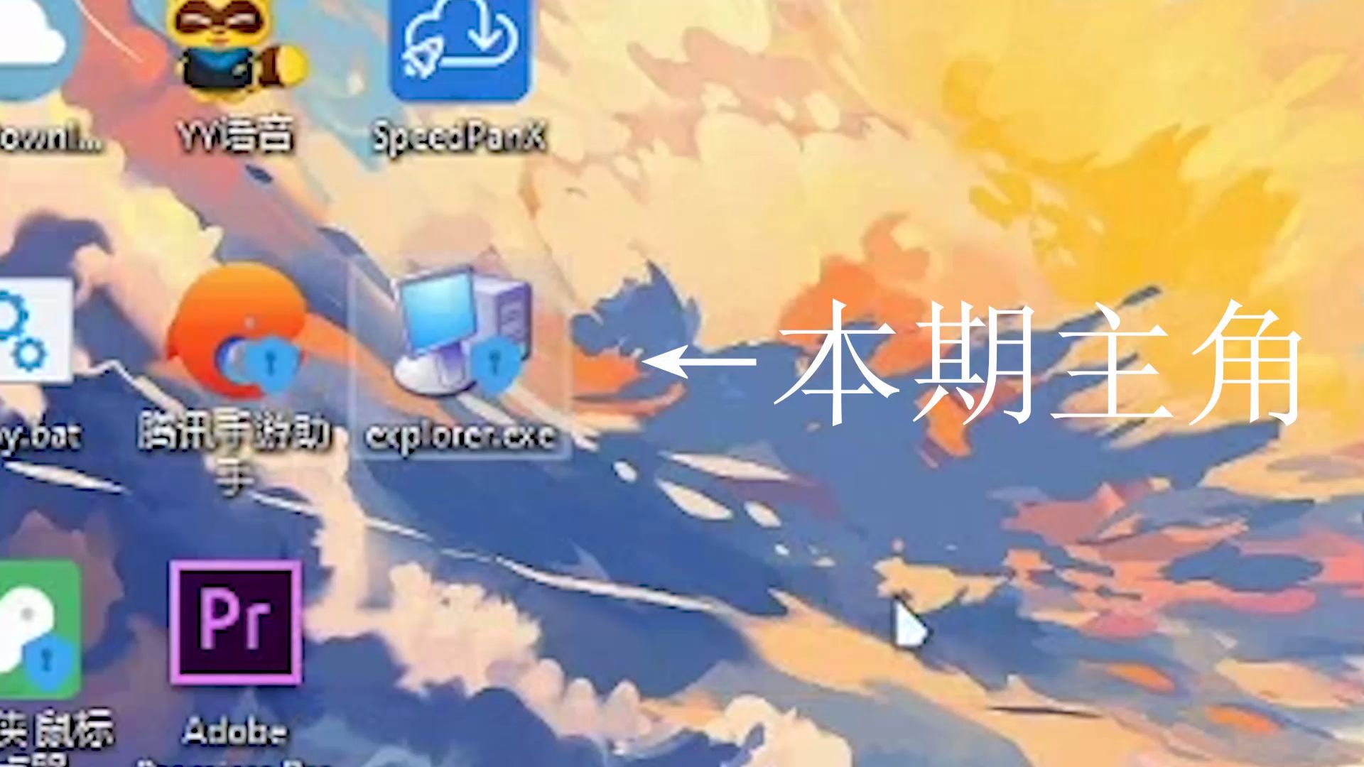 当你在Windows10 1903启用xp的资源管理器会怎么样?
