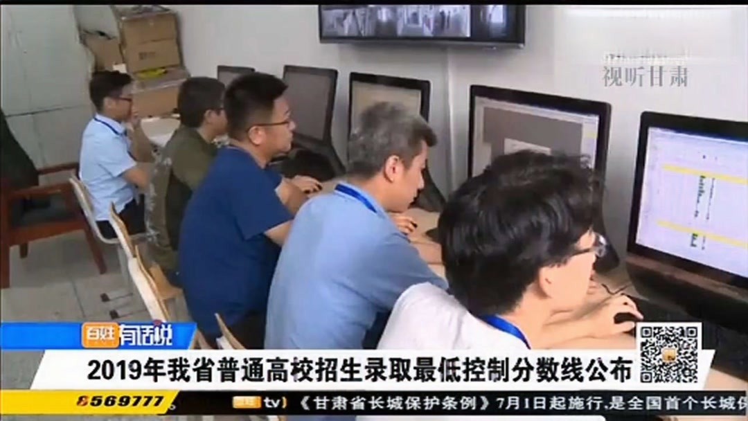 2019年我省普通高校招生录取最低控制分数线公布