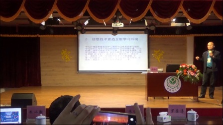 东莞市幼儿园教师信息技术提升工程校本研修镇街骨干教师交流活动(...