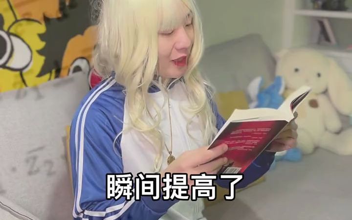 学霸分享的学习计划 简直太干货了吧