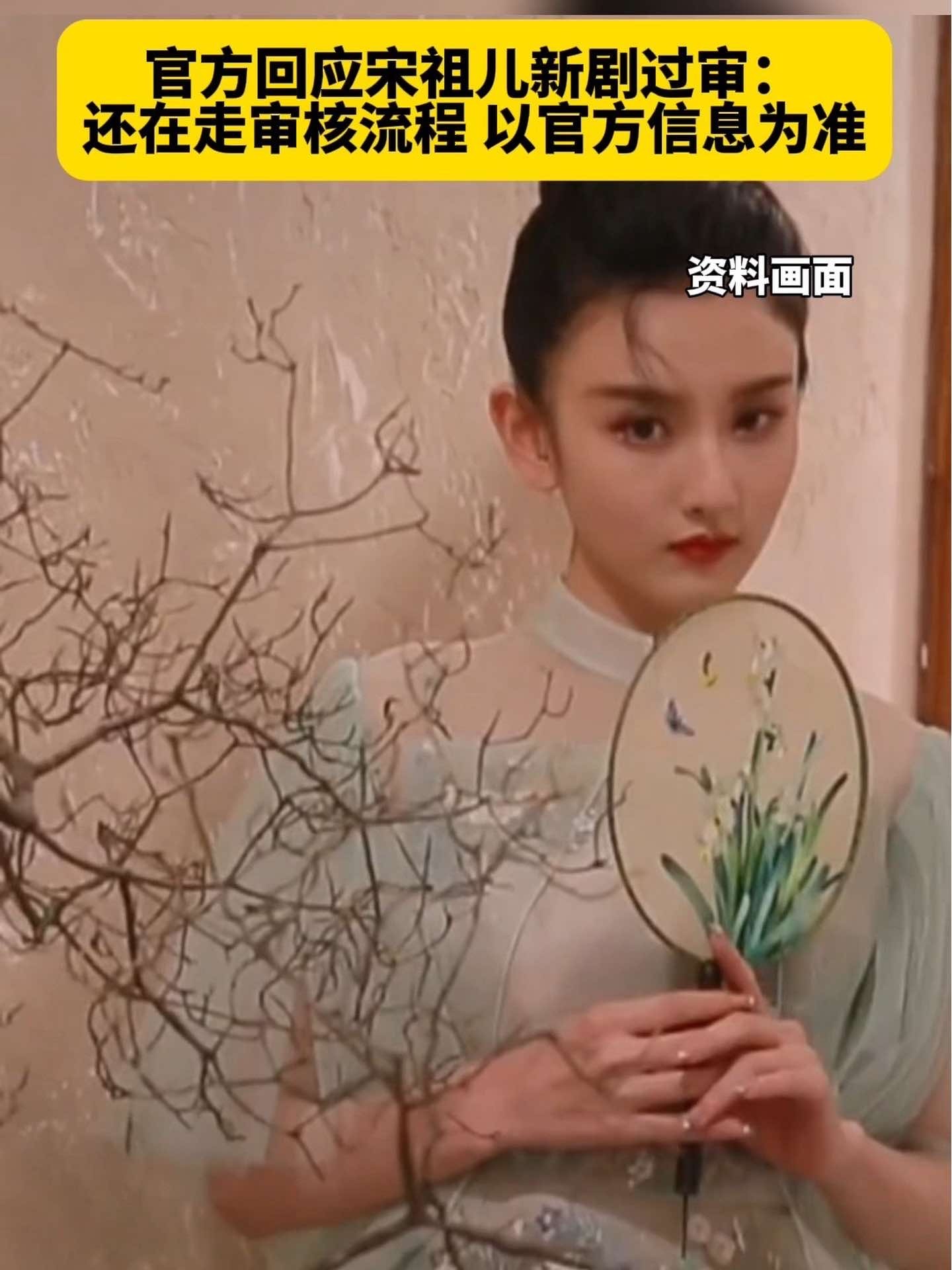 还在走审核流程,以官方信息为准