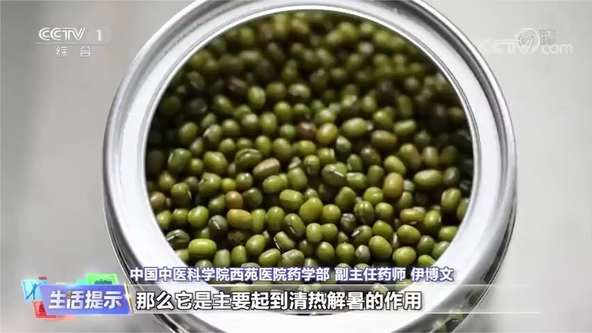 绿色的绿豆汤解暑效果更好