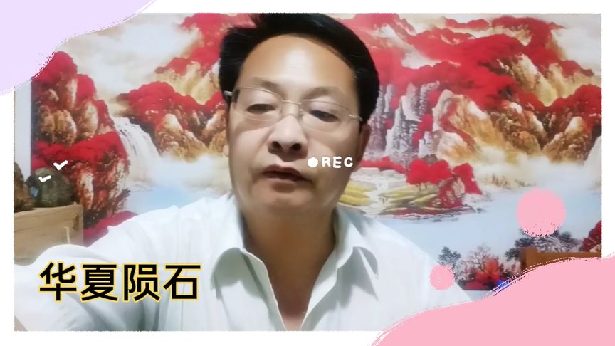 为什么古代称陨石为启阳石?它有什么功效吗?