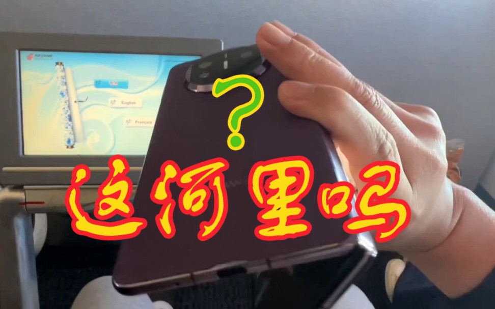华为申请注册遥遥领先商标,这河里吗?