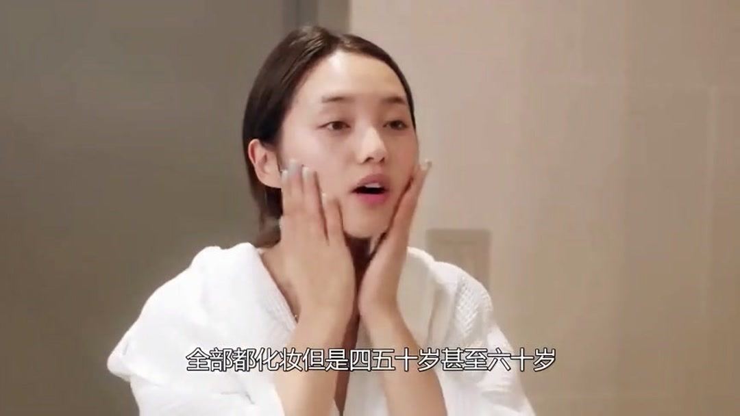 女生连续化妆10年,和每天素颜的皮肤有什么区别?答案颠覆三观