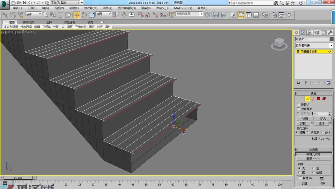 022琅泽Kk_3Dmax建模实例合集教程视频_旋转楼梯制作
