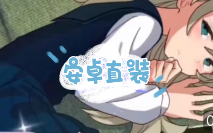 互动SLG 9月新版【和妹在一起的一个月】安卓直装