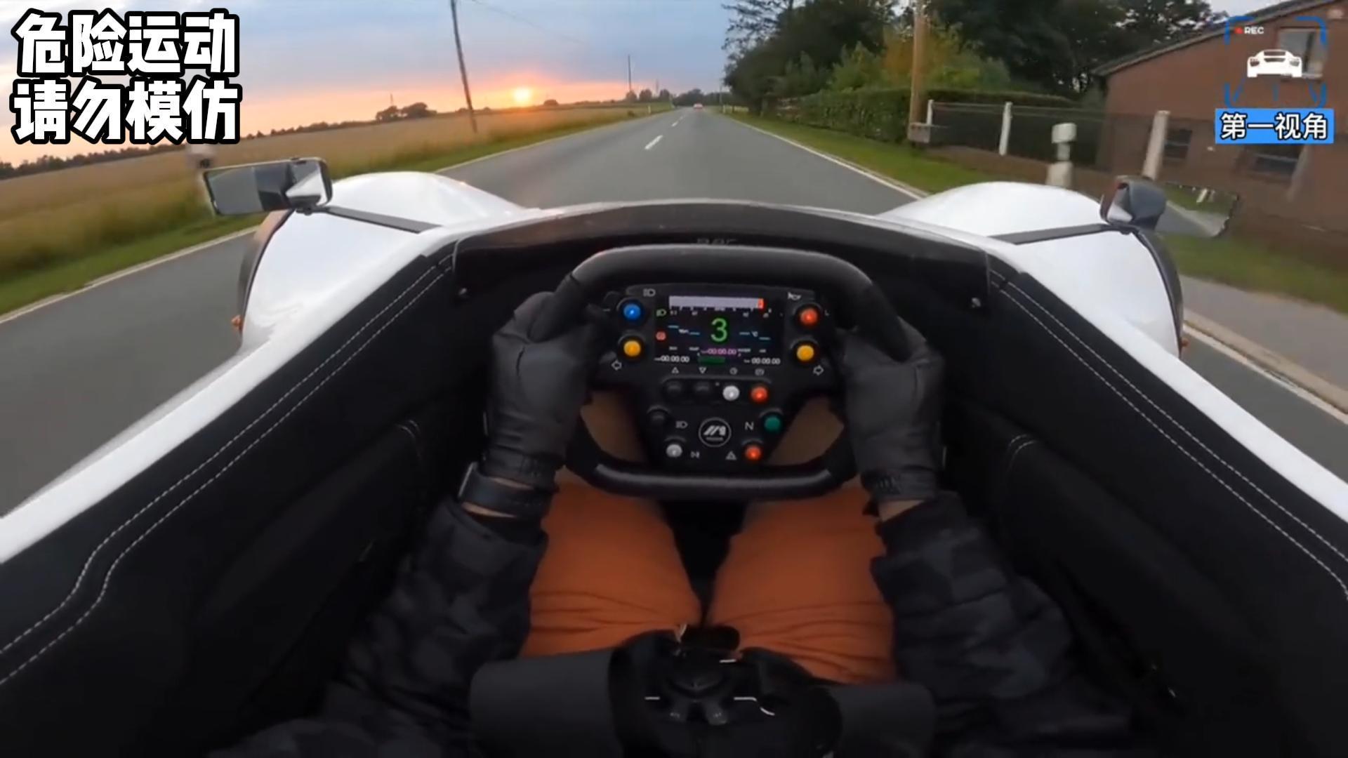 风阻降到最低,你知道这是什么车吗