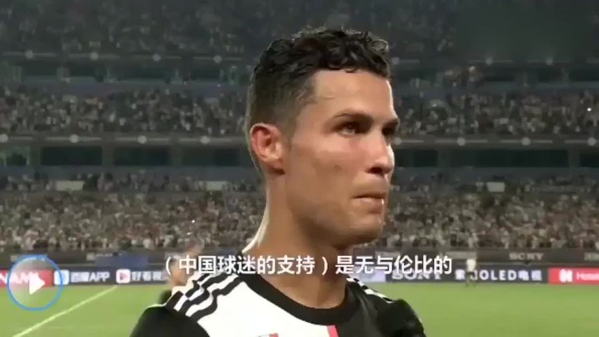 C罗接受媒体采访,把中国好一个夸!网友:还不是因为我们有钱?