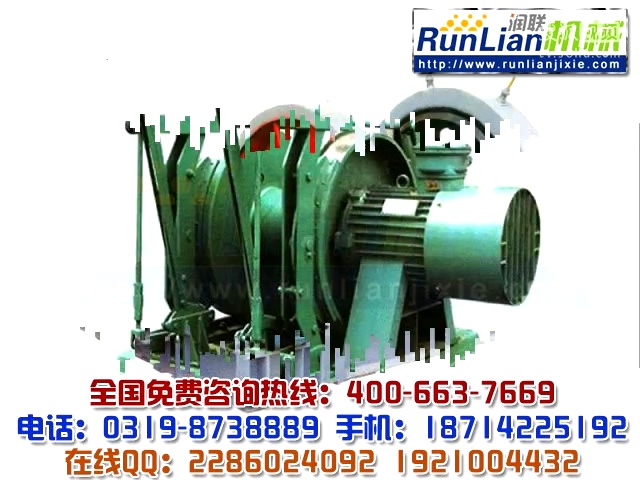 摩擦绞车,40kw绞车