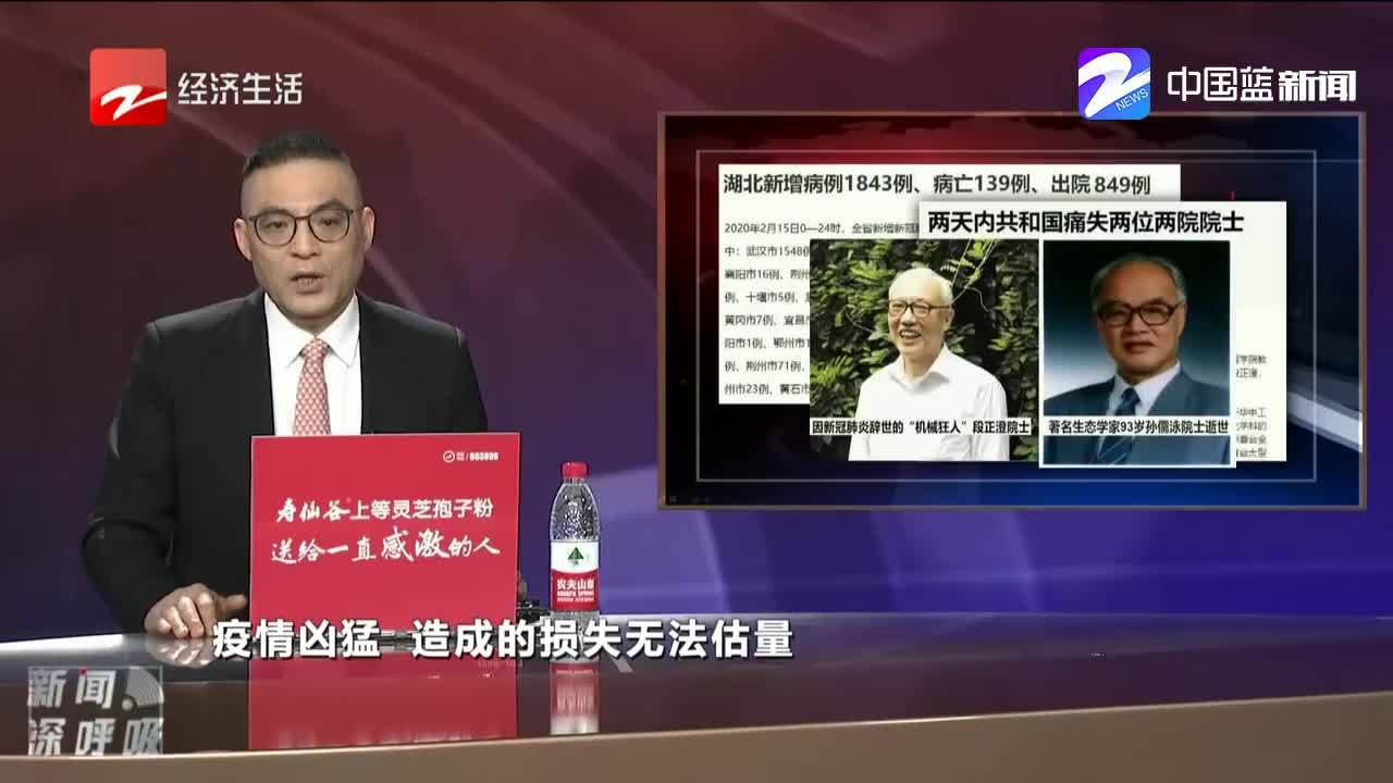 巨星陨落!两天内共和国痛失两位两院院士!这才是真的明星