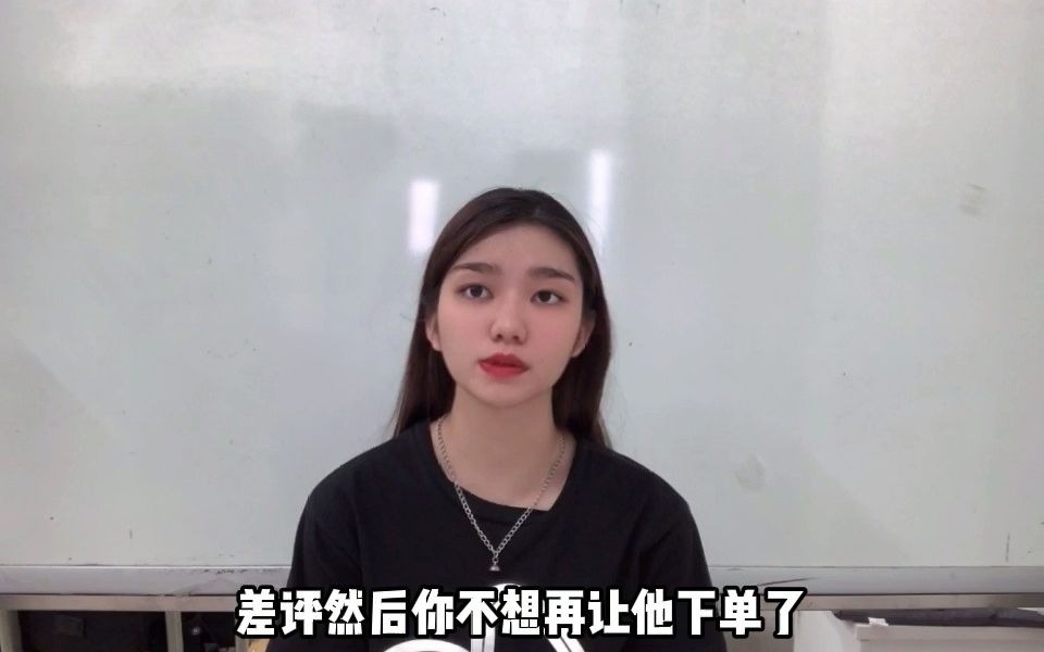 做电商如何限制部分买家下单