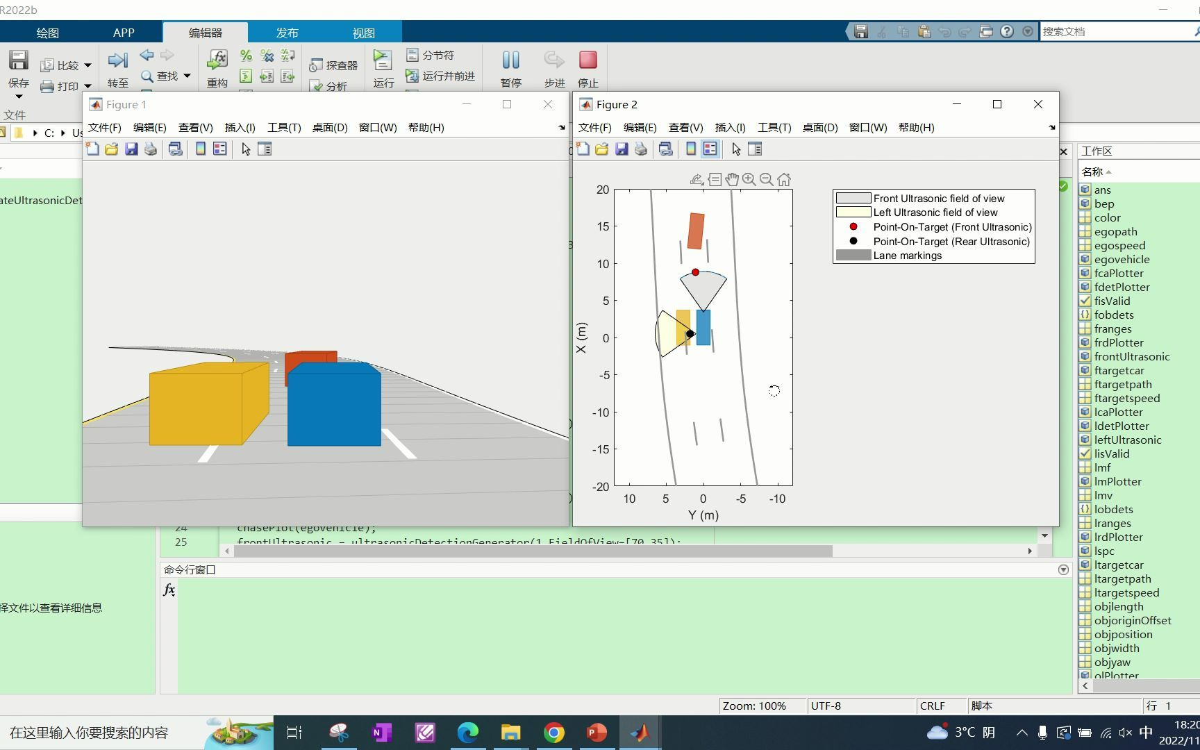 Matlab 方块图仿真