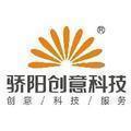 骄阳科技 