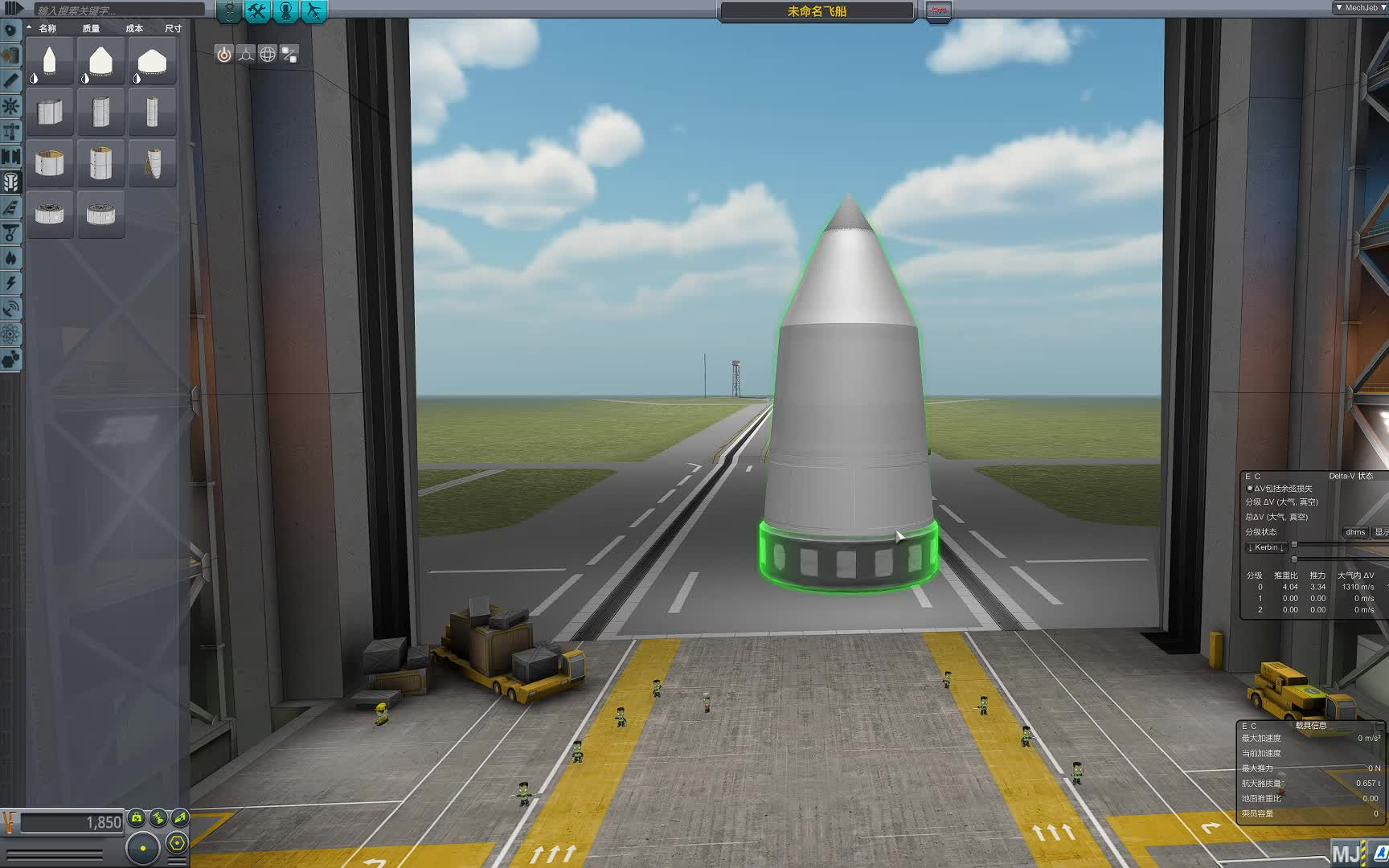 从买电脑到砸电脑的坎巴拉太空计划新手教程-第二期