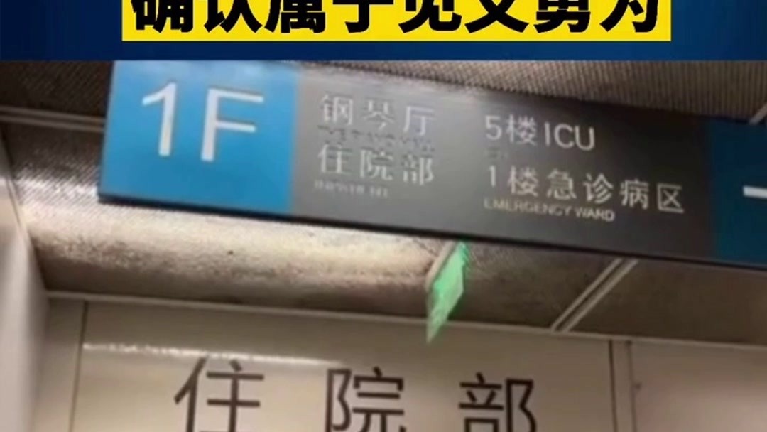 南京新街口行凶事件,南京胖哥等10人,确认属于见义勇为!为他们点赞!