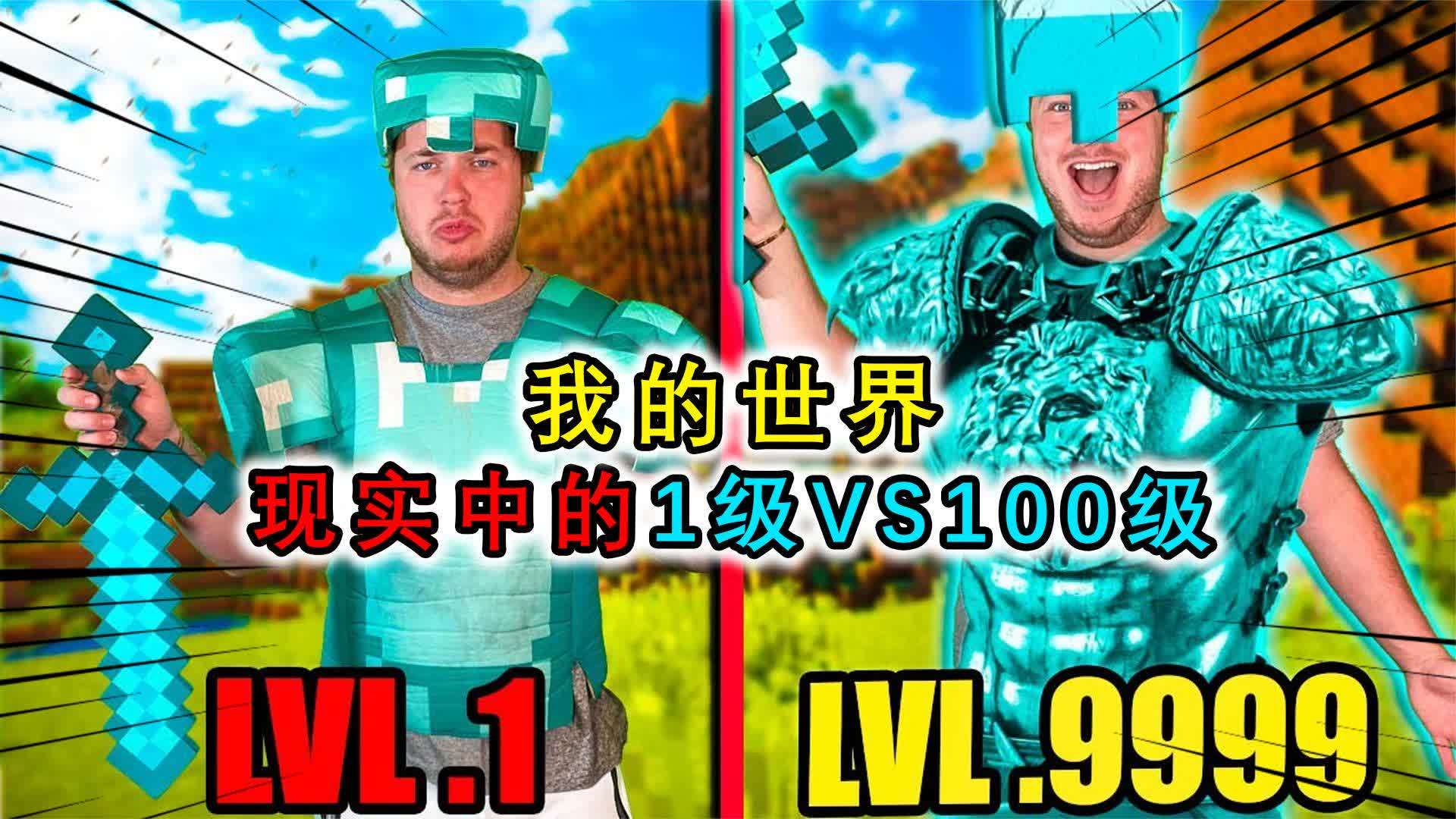 我的世界pvp材质包,现实中和好友一起玩,结果如何?