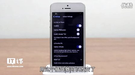 【中文字幕】7大iOS7越狱插件打造个性iPhone界面