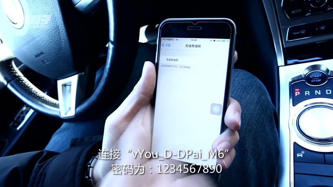 盯盯拍M6完整教程,盯盯拍行车记录仪说明书【黑镜子】