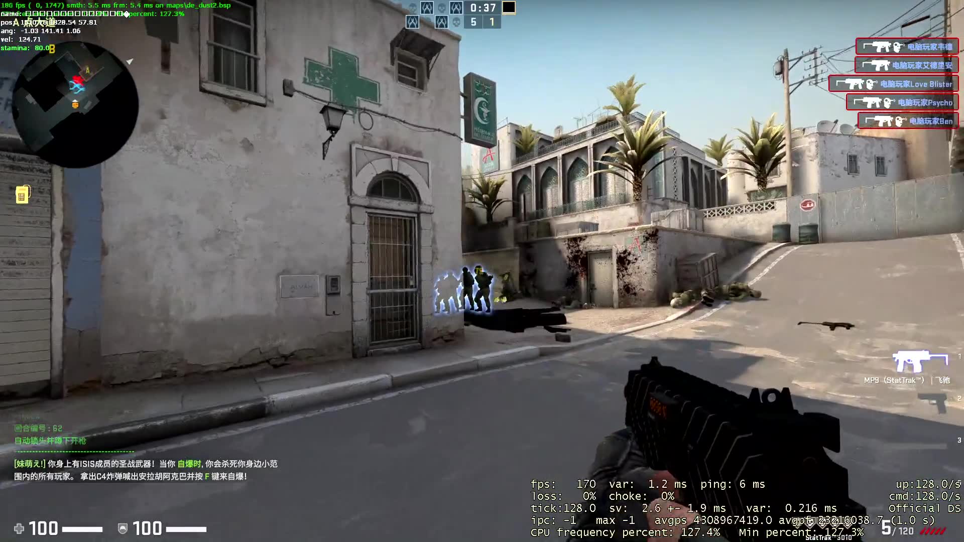 【CSGO】社区服竟然给玩家透视跟自瞄外挂